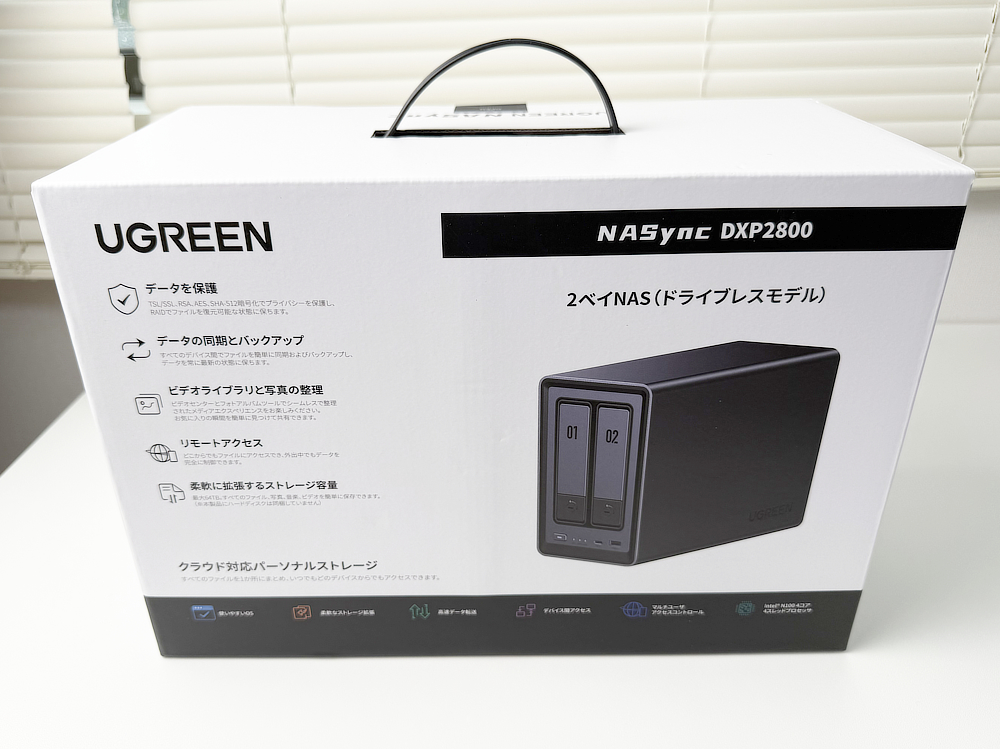 UGREEN NASync DXP2800レビュー｜はじめてのNASに最適！ | うちガジェ
